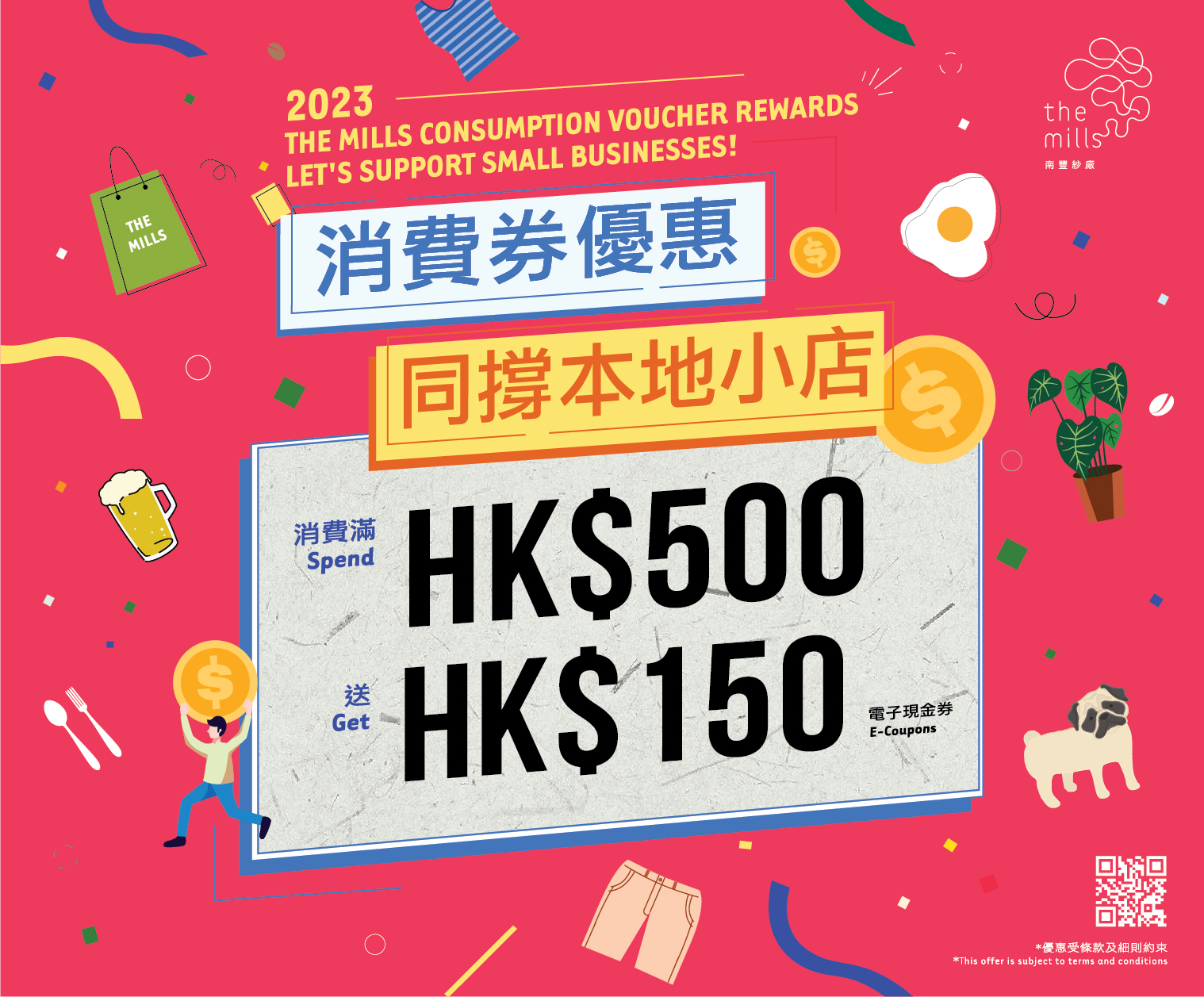 Receive $150 in Shopping & Dinning Coupons when you Spend $500