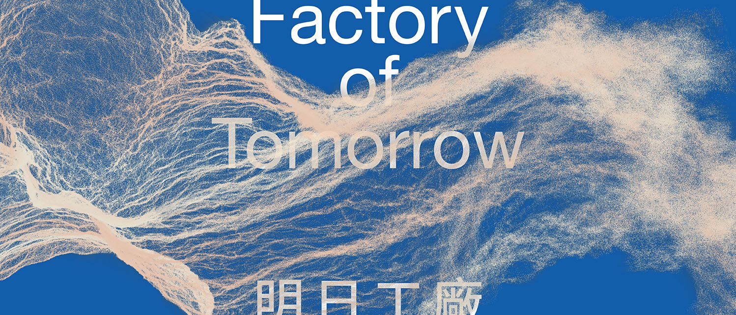 Does heritage only serve to record a bygone era and feed the nostalgia ...