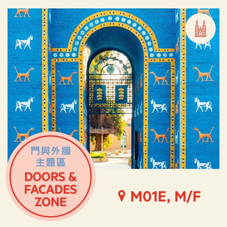 Hong Kong Exclusive: The "AWA" Limited-Edition Merchandise Collection is Here!