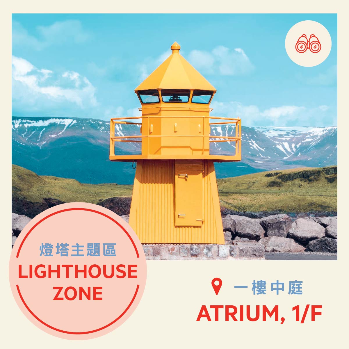 Hong Kong Exclusive: The "AWA" Limited-Edition Merchandise Collection ...